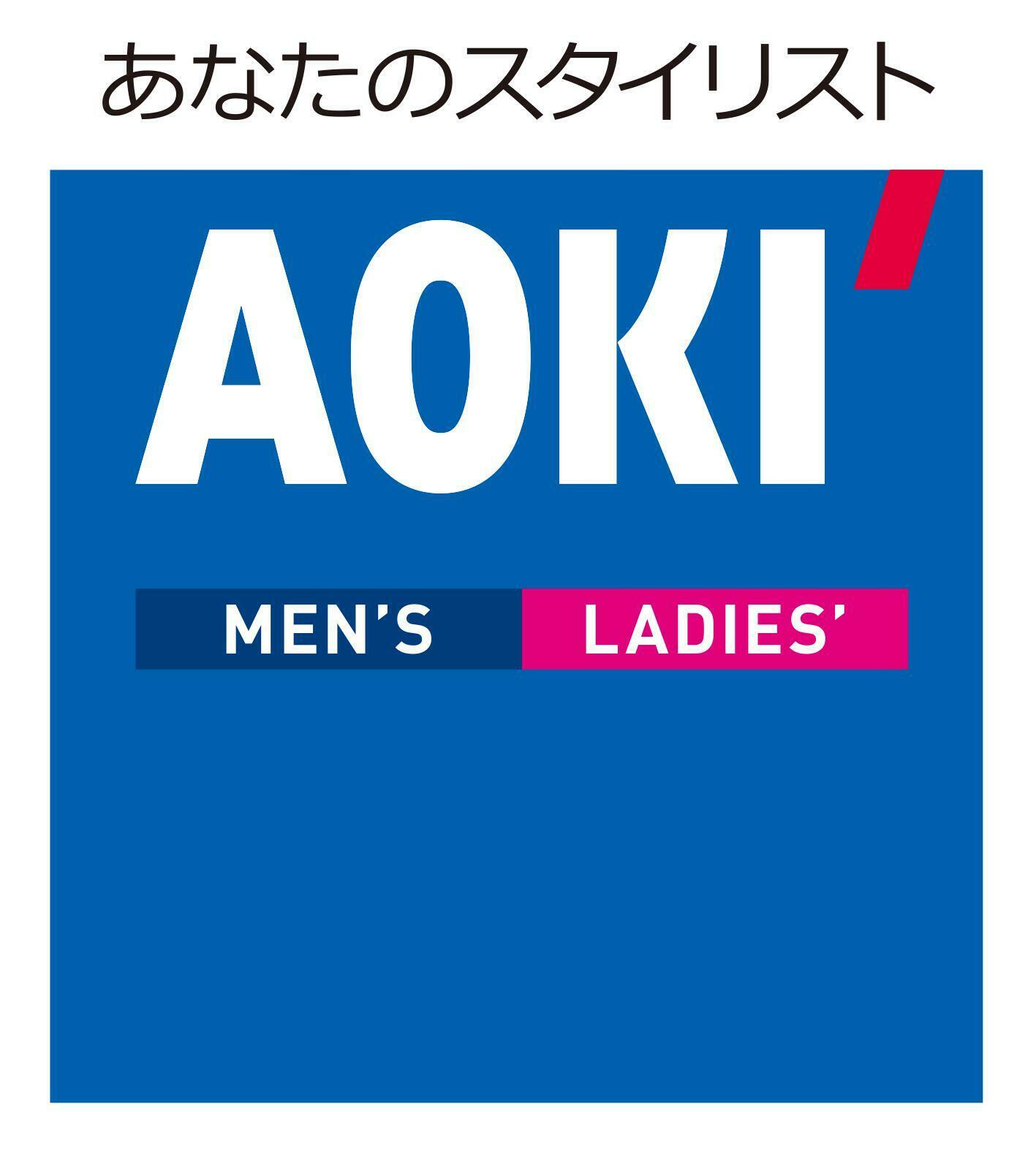 AOKI【JAF会員限定特別優待】 | JAFナビ