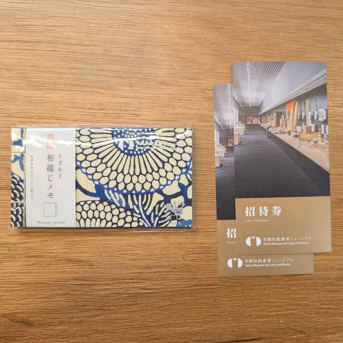 【10月27日締め切り】京都伝統産業ミュージアム「観覧ペアご招待券とオリジナル和綴じメモ」を抽選で5名様にプレゼント | JAFナビ