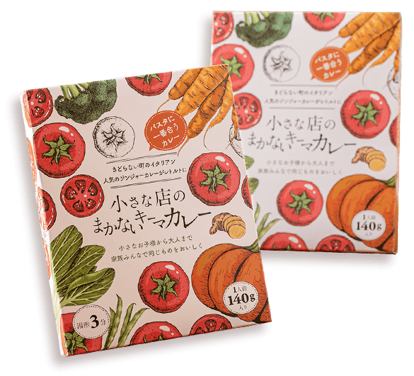 café neutral（JAFアプリクーポン）【カレーソース1個進呈】 | JAFナビ